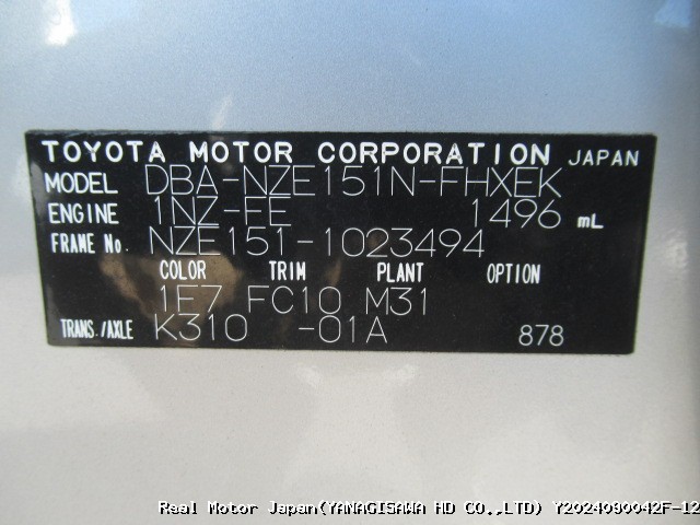 2007 TOYOTA COROLLA RUMION – Aikon JDM Imports